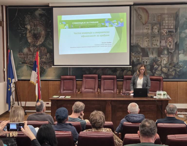 Инфо дан - припрема суграђана за предстојећи Јавни позив у оквиру ...